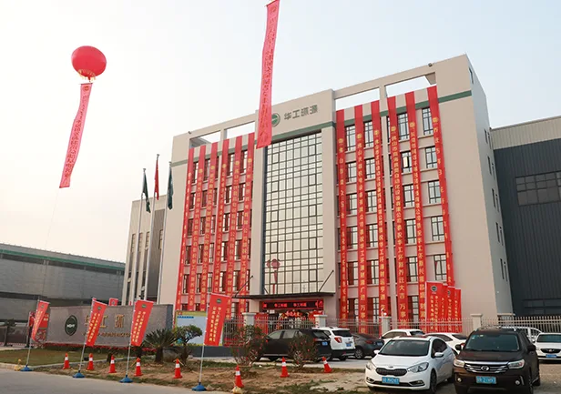 HOME - HGHY Automatic Pulp Molding Machine ｜Paper Tray