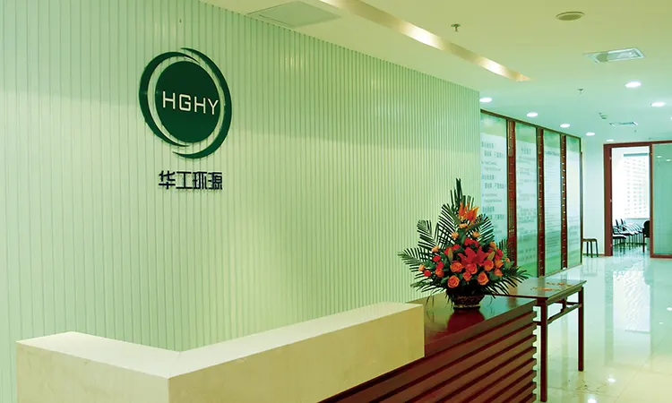 ABOUT US - HGHY Automatic Pulp Molding Machine ｜Paper Tray