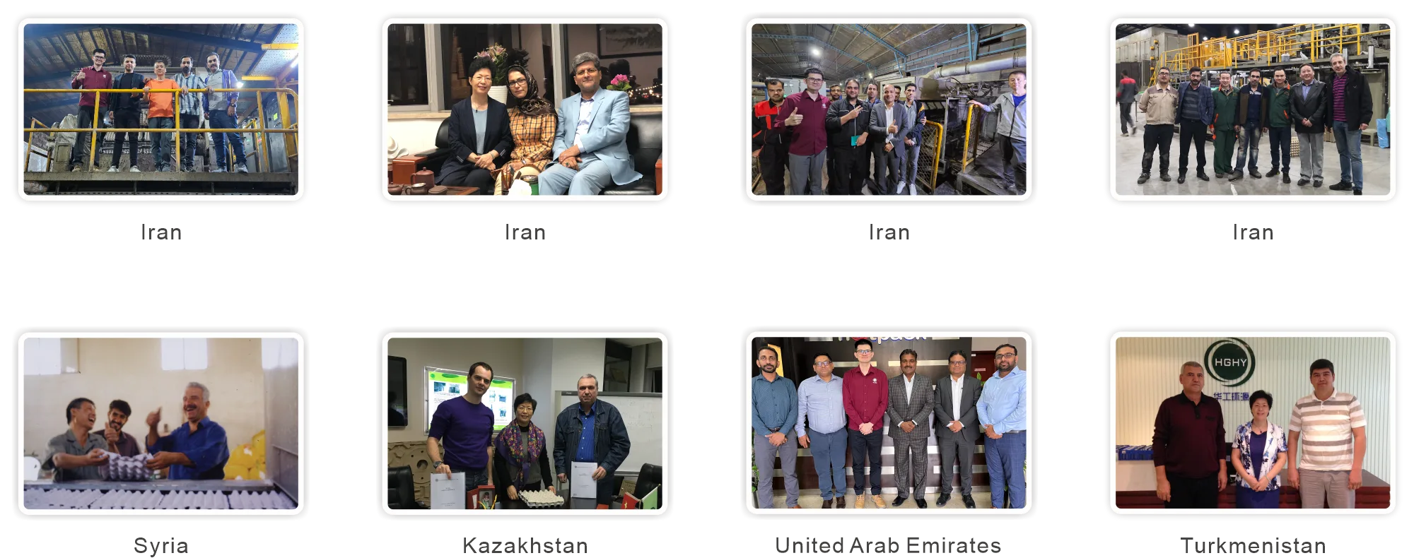 HOME - HGHY Automatic Pulp Molding Machine